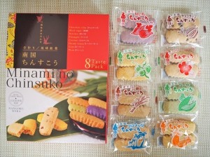 超定番！沖縄土産「ちんすこう」24種類食べ比べてみた！